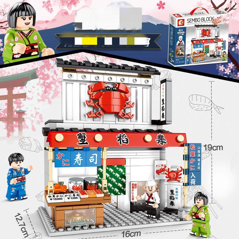 Japanese City View Building Blocks Sets | Only Inspired Gifts Boutique